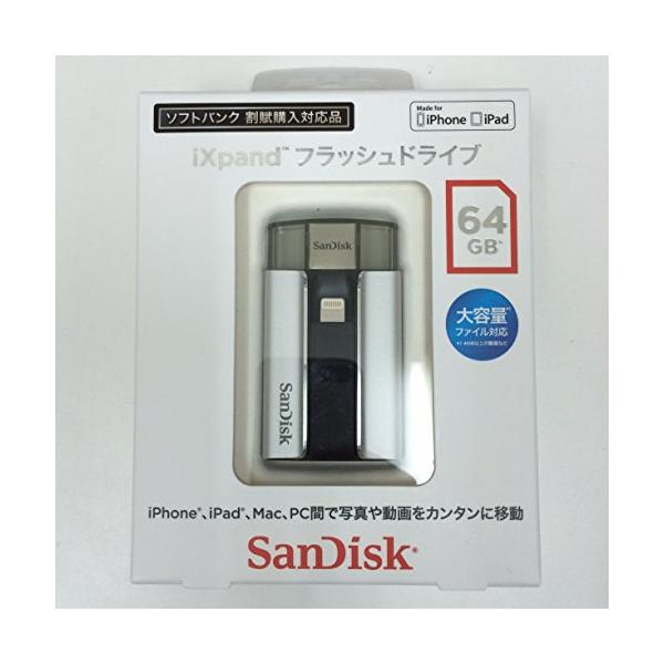 【商品概要】【商品説明】USB端子とLightning端子を搭載した外部ストレージです。iPhone、iPad、PC、Mac間で写真や動画などのファイルを簡単に移動することができます。PCやMacを使わなくてもiPhoneやiPad内の大切...