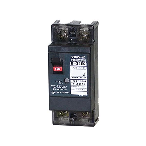 【商品概要】●定格電圧:AC100-100/200-200-415V/DC125V●定格インパルス耐電圧Uimp:6kV●定格電流:15A●極数:2P●素子数:2E●フレーム:30AF●表面形端子使用:線押え方式(圧着端子使用可能)●接続可...