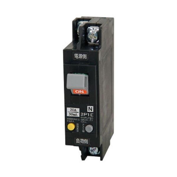 【商品概要】●定格使用電圧:100V●定格電流:20A●定格感度電流:30mA●極数:2P●素子数:1E●フレーム:50AF●最大動作時間:0.1秒●表面形端子仕様:線押え方式(圧着端子使用可能)●接続可能最大電線(?):8●逆接続不可【商...