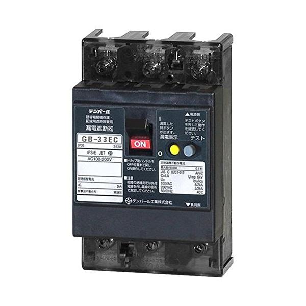 【商品概要】●定格使用電圧:100-200V●定格電流:15A●定格感度電流:30mA●定格インパルス耐電圧Uimp:6kV●極数:3P●素子数:3E●フレーム:30AF●最大動作時間:0.1秒●表面形端子仕様:線押え方式(圧着端子使用可能...