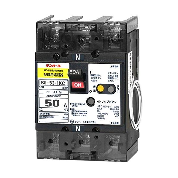 【商品概要】●定格電圧：AC100/200V<br>●定格インパルス耐電圧Uimp：6kV<br>●定格電流：50A<br>●極数：3P<br>●素子数：2E<br>●フレーム：5...