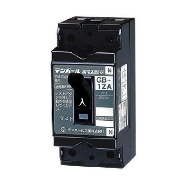 【商品概要】●定格使用電圧:AC100V●定格電流:15A●定格使用電流:30mA●極数:2P●素子数:1E●フレーム:30AF●最大動作時間:0.1秒●表面形端子仕様:ソレダレス端子方式(当座金付)●接続可能最大電線(?):8●逆接続可能...