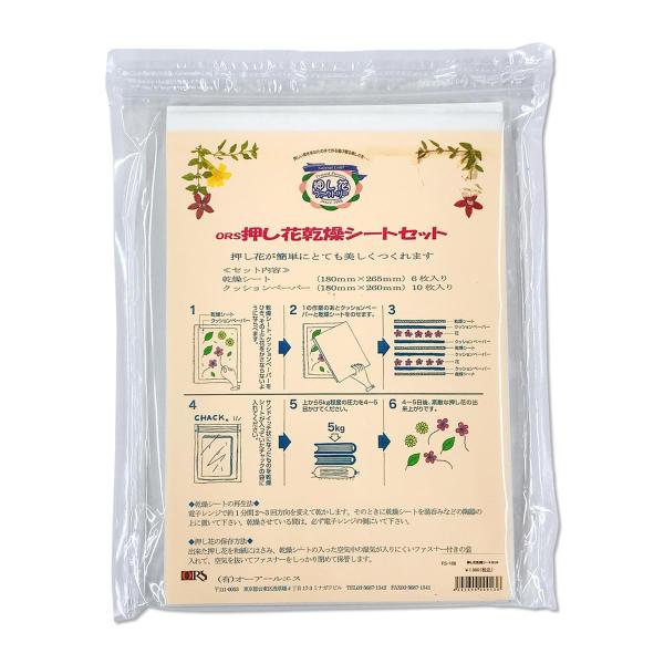 【商品概要】乾燥シート6枚（サイズ：180×265×1mm）、 クッションペーパー10枚（サイズ：180×260×1mm）乾燥シートは乾燥剤に塩化カルシウムを漉き込んだ特殊シート。クッションペーパーは花芯の厚い花でも優しくはさみ、また、ティ...