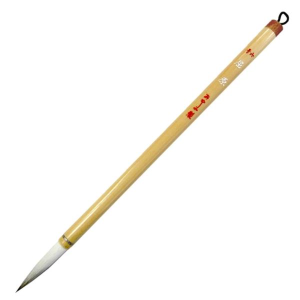 【商品概要】【商品サイズ】約7径×245mm【軸径】約7mm【穂の形状】長鋒／【穂の長さ】約44mm【弾力】ほどよい硬さ【主原毛】羊毛、牛耳、貂、狸【商品説明】【商品詳細】ブランド：あかしや商品種別：文房具・オフィス用品商品名：あかしや 書...