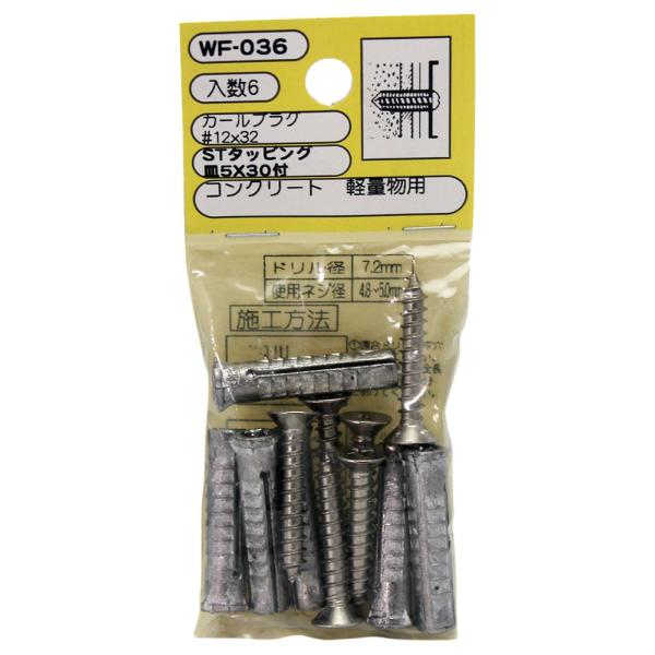 【商品概要】ドリル径：7.2mm使用ネジ径：4.8〜5.0mm付属品：STタッピング（皿5X30）【商品説明】【商品詳細】ブランド：和気産業(Waki Sangyo)商品種別：DIY・工具・ガーデン商品名：和気産業(Waki Sangyo)...