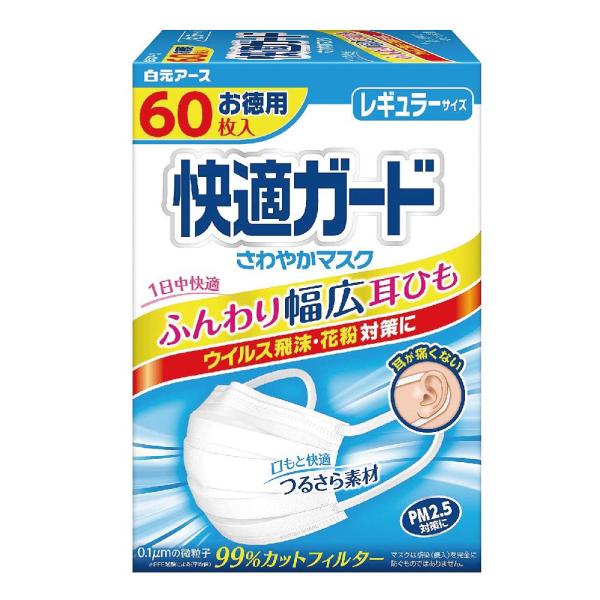 【商品概要】内容量:60枚PM2.5対応対象:風邪・花粉・ほこり等材質:本体・フィルタ部:ポリプロピレン、ポリエチレン / 耳ひも部:ナイロン、ポリウレタン原産国:中国本体サイズ:レギュラー (タテ90×ヨコ165mm)商品パッケージサイズ...
