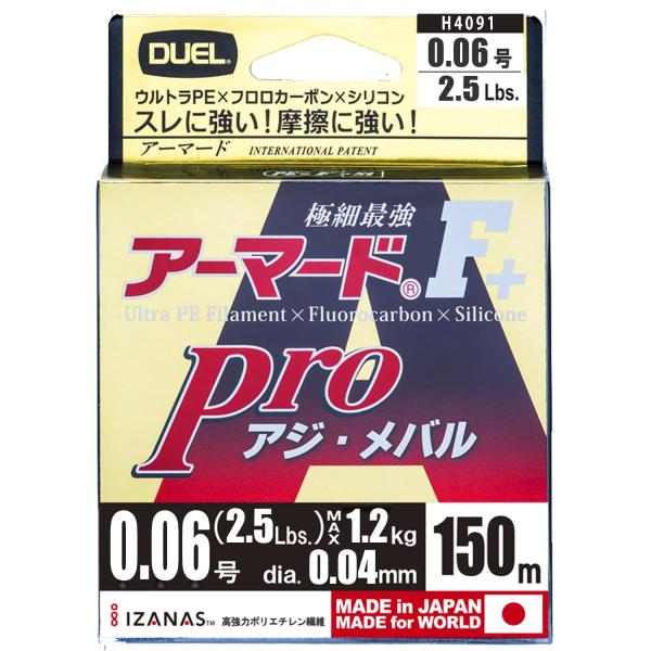 【商品概要】素材:PE/全長:150m/0.06号/2.5lb最大直線強力: 1.2kg/標準直径[DIA](mm) : 0.04ライトピンク【従来PEラインに比べて、耐摩耗性2倍】:スレに対する耐久性が向上【Fluoro Mat Fini...