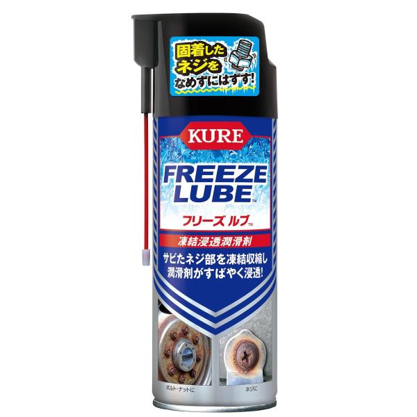 【商品概要】用途:サビや腐食などで固着したネジやボルト・ナットの潤滑凍結収縮してサビを割るフリーズアンドクラックアクションとハイスピード浸透潤滑剤のダブル効果により、サビで固着したネジやボルト・ナットをなめずに簡単に取り外すことができます。...