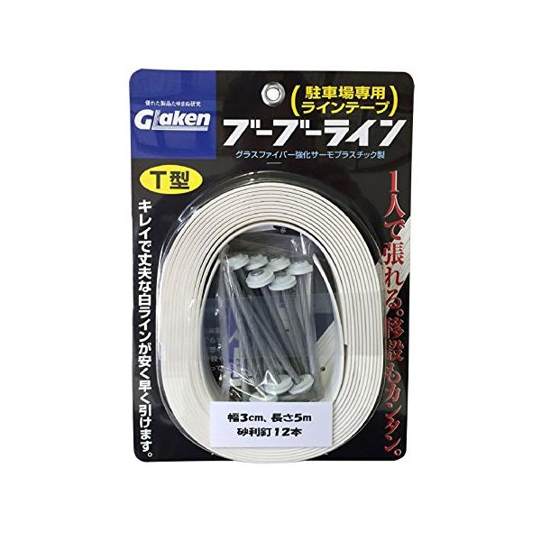 【商品概要】原産国:日本引張強さ:324kg【商品説明】【商品詳細】ブランド：グラス・ファイバー工研(Glass Fiber Koken)商品種別：DIY・工具・ガーデン商品名：GLaken 駐車場専用ラインテープ ブーブーライン T型 幅...