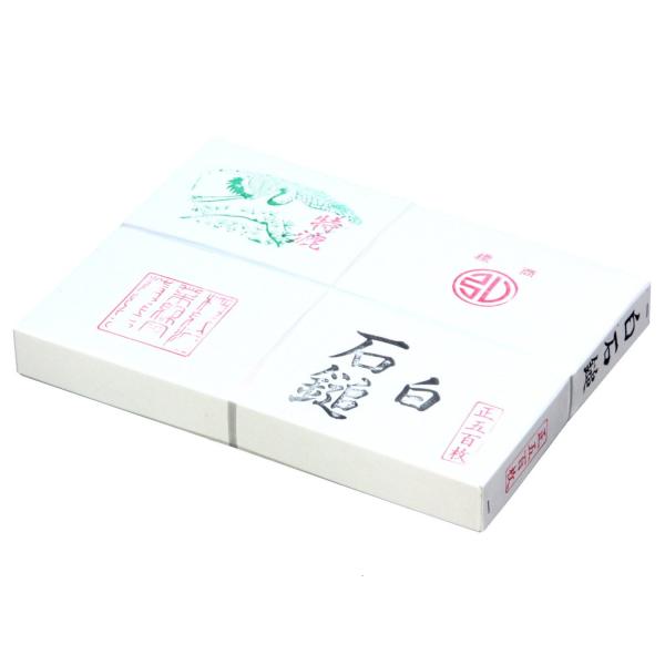 【商品概要】商品サイズ：243×334mm入数：500枚製造方法：機械漉き使用用途：書道書写清書用四国伊予産の高級書道半紙【商品説明】【高級書道半紙 石鎚白 500枚】 精選された原料で漉き上げた四国・伊予産の高級機械漉半紙。ニジミは少なく...
