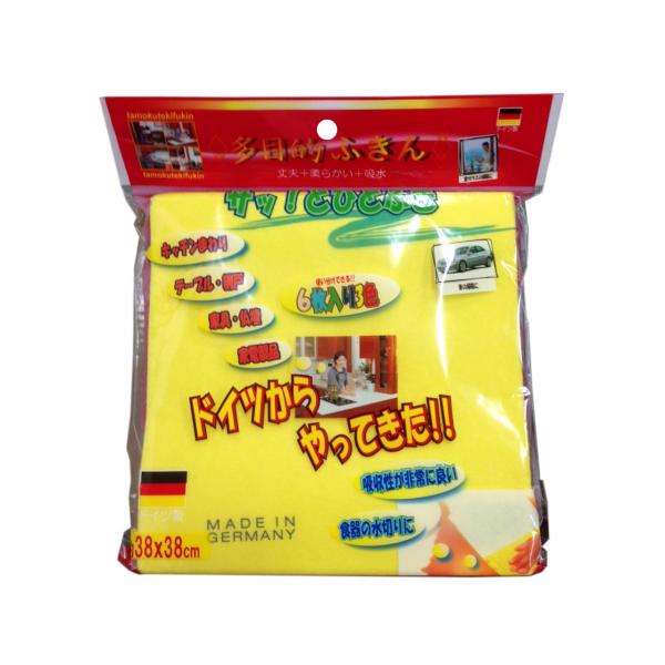 【商品概要】驚きの吸水力！ドイツ製のふきん６枚セット（グリーン・ピンク・イエロー各２枚）カットしてもケバ立たないので必要な大きさにカットしてもOKレーヨンの柔らかさ・汚れ落ちの良さ・強度が特徴商品サイズ：約38×38×0.1cm商品重量：1...