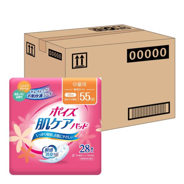 【商品概要】商品サイズ (幅×奥行×高さ) :363mm×290mm×180mm原産国:日本内容量:28枚×6パック【商品説明】【商品詳細】ブランド：ポイズ商品種別：ドラッグストア商品名：吸水ナプキン ポイズ 55cc 23cm 28枚 6...