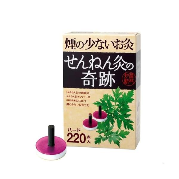 【商品概要】商品サイズ (幅×奥行×高さ) :10.0×4.7×15.7cm原産国:日本内容量:220点入【商品説明】【商品詳細】ブランド：セネファ商品種別：ドラッグストア商品名：煙の少ないお灸 せんねん灸の奇跡 ハード 220点入製造元：...