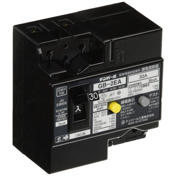 【商品概要】定格使用電圧:100-100/200-200V定格電流:30A定格感度電流:30mA極数:2P素子数:2E【商品説明】【商品詳細】ブランド：テンパール商品種別：DIY・工具・ガーデン商品名：テンパール 経済タイプ 漏電遮断器 3...