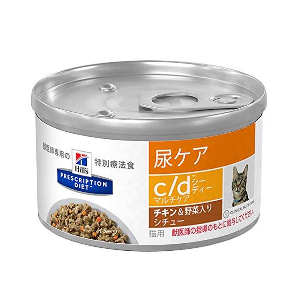 【商品概要】【商品説明】愛猫の尿ケアをサポートする特別療法食です。事実、〈猫用〉 c/dシーディーマルチケアは、ミネラルなどの調整により、下部尿路疾患で最も多い特発性膀胱炎再発時の89％のケアに役立つことが科学的に証明された栄養です【商品詳...