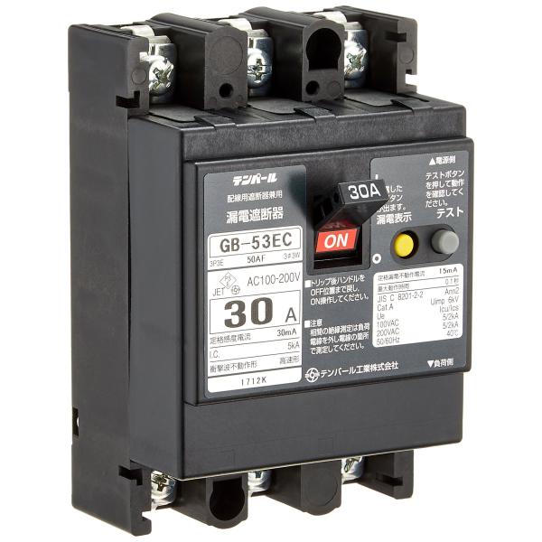 【商品概要】入数:1個【商品説明】【商品詳細】ブランド：テンパール商品種別：DIY・工具・ガーデン商品名：テンパール Eシリーズ 経済タイプ 漏電遮断器 OC付 53EC3030製造元：テンパール(Tempearl)商品番号：GB-53EC...