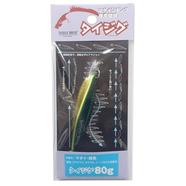 【商品概要】主な対応魚種:真鯛サイズ:74mm(ワイヤーを除く) / 重量:80gカラー:グリーンゴールド #1フック、リング別売【商品説明】【商品詳細】ブランド：タックルハウス(Tacklehouse)商品種別：スポーツ＆アウトドア商品名...