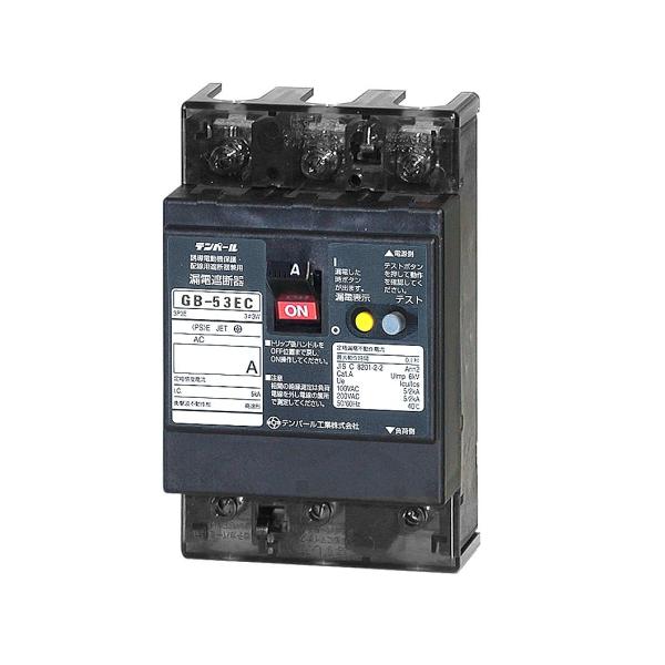 【商品概要】※掲載されている画像は代表画像となります。定格使用電圧:100-200V定格電流:30A定格感度電流:15mA極数:2P【商品説明】【商品詳細】ブランド：テンパール商品種別：接地障害回路遮断器商品名：テンパール Eシリーズ 経済...