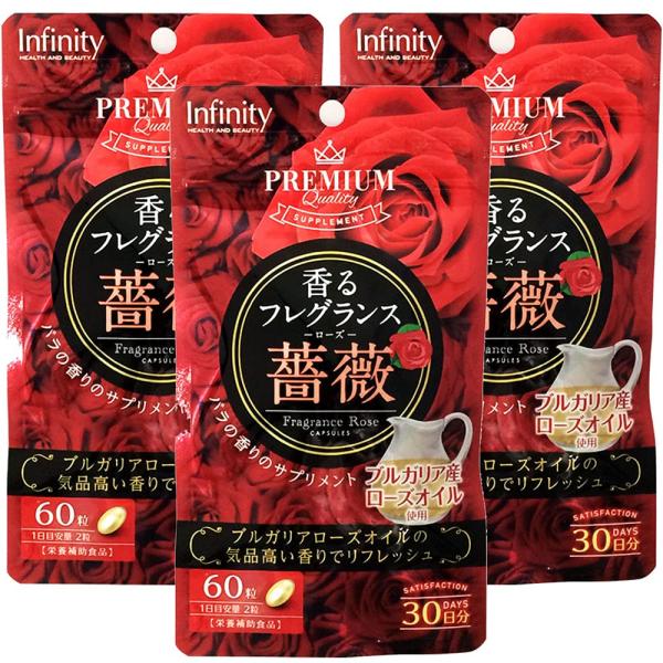 【商品概要】内容量：27.6g(460mg×60粒)ｘ3袋原材料：サフラワー油(国内製造)、ローズヒップオイル、月見草油/ゼラチン(豚由来)、グリセリン、香料(ローズオイル)お召し上がり方：栄養補助食品として1日あたり2粒を目安に水またはぬ...