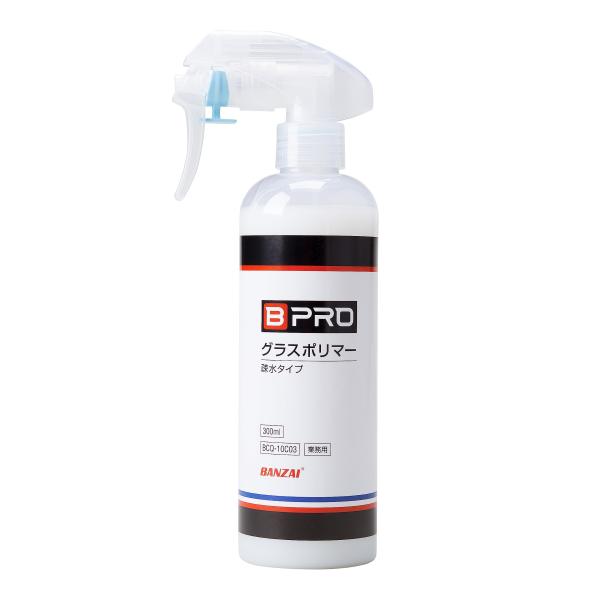 【商品概要】BPRO（ビープロ）のグラスポリマーは従来のガラス系コーティング剤と比べ、「艶」「疎水性」「耐久性」のどれもが高いレベルを実現しました。洗車後にスプレーするだけの簡単施工。大容量のためコストパフォーマンスにも優れています。プロユ...