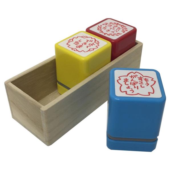 【商品概要】【セット内容】木製ケース1個、スタンプ3種【印面サイズ】30×30ミリ 【インク色】朱色【印面内容/3種類】たいへんよくできました/よくできました/もうすこしがんばりましょう【捺印回数】約300回 【仕様】浸透印タイプ【木製ケー...