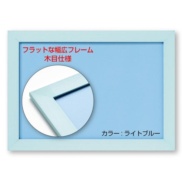 【商品概要】パズル対応サイズ：38×26cm(3)フラットな平面フレームが美しく柄を引き立てますパズルが色褪せにくいUVカット採用(透明カバー付)工具不要。壁掛けに便利な紐付き。集めてビバリー商品と交換できるファンサービス券付き【商品説明】...