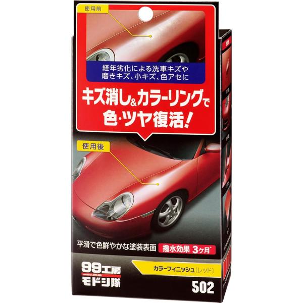 【商品概要】拭き取りシート・使い捨て手袋塗装表面にできた小キズや経年劣化による色アセを、WAXがけの感覚で復活させることができるアイテムくすみの原因となる無数の細かく浅いキズを、「超微粒子研磨材」で研磨すると同時に「超微粒子顔料」を充填美し...