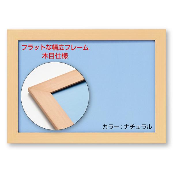 【商品概要】パズル対応サイズ：38×26cm(3)フラットな平面フレームが美しく柄を引き立てますパズルが色褪せにくいUVカット採用(透明カバー付)工具不要。壁掛けに便利な紐付き。集めてビバリー商品と交換できるファンサービス券付き【商品説明】...