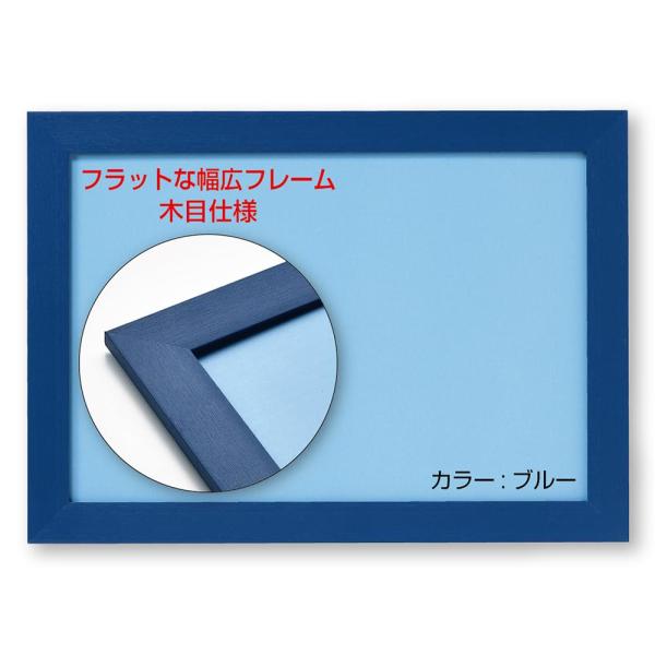 【商品概要】パズル対応サイズ：38×26cm(3)フラットな平面フレームが美しく柄を引き立てますパズルが色褪せにくいUVカット採用(透明カバー付)工具不要。壁掛けに便利な紐付き。集めてビバリー商品と交換できるファンサービス券付き【商品説明】...
