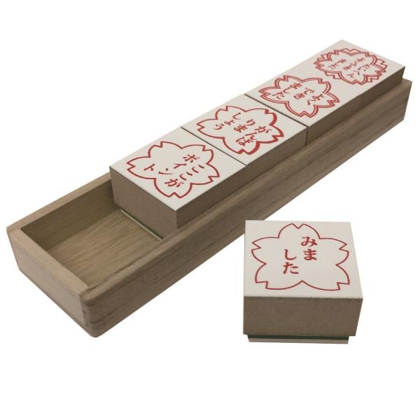 【商品概要】【セット内容】木製ケース1個、スタンプ5種【印面サイズ】30×30ミリ【印面内容/5種類】たいへんよくできました/よくできました/がんばりましょう/ここがポイント/みました【仕様】浸透印タイプではありません。【木製ケースサイズ】...