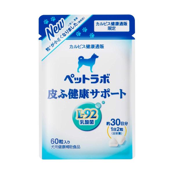 【商品概要】栄養成分表示（2粒[0.50g]当たり）・・・エネルギー1.98kcal、たんぱく質…2.0%以上、脂質…2.0%以上、粗繊維…0.1%以下、灰分…0.5%以下、水分…7.2%以下、L-92乳酸菌…20.7mg※　※製造時配合（...