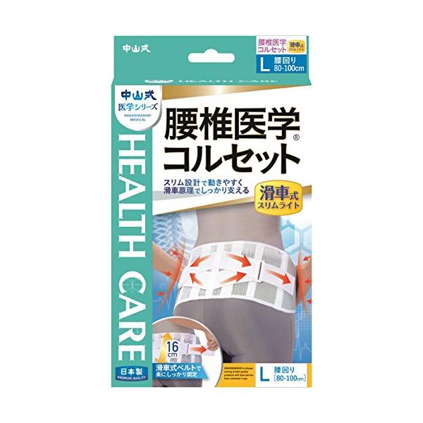 【商品概要】商品サイズ (幅×奥行×高さ) :14×6×24cm原産国:日本内容量:1個材質:本体:ナイロン、ポリウレタン、ポリエステル<br>ボーン:PET、ポリエチレン<br>バックル:ポリアセタール【商品説明】...