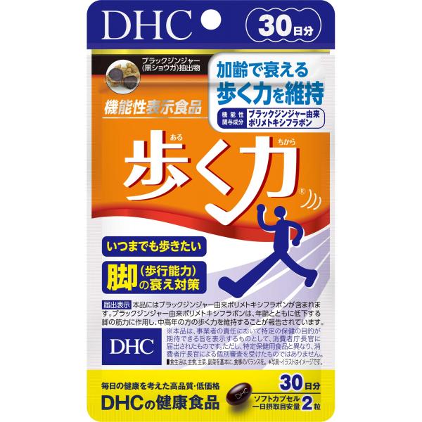 【商品概要】いつまでも歩きたい人に！＜ブラックジンジャー由来ポリメトキシフラボン＞が加齢で衰える歩く力を維持！【名称】ブラックジンジャー抽出物含有食品【原材料名】中鎖脂肪酸油（マレーシア製造）、ブラックジンジャー抽出物（ブラックジンジャー抽...
