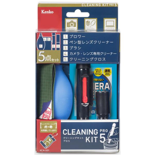 【商品概要】カメラやレンズ、フィルターなどをお手入れするために必要な道具をそろえた、クリーニングキットメンテナンス用品が一通りそろう、オールインワンパッケージカメラやレンズ以外にもパソコン、携帯電話、スマートフォンなどにも使用可能お手入れの...