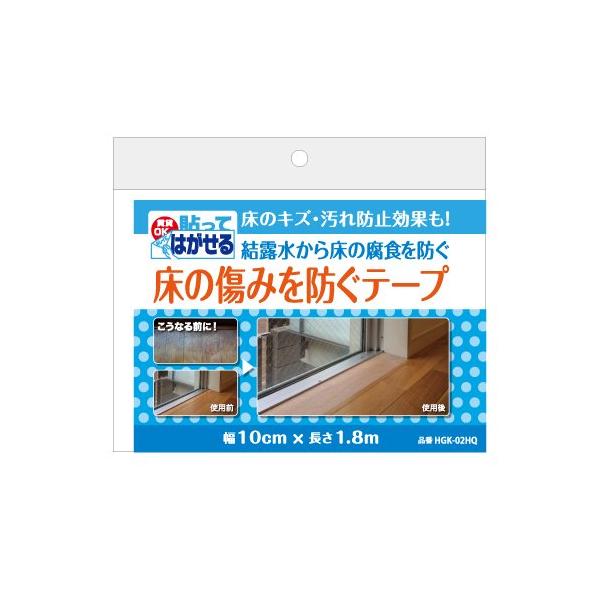 【商品概要】ブランド名 LINTEC品番 HGK-02HQ商品の重量 36.0 グラム【商品説明】【商品詳細】ブランド：リンテックコマース(Lintec Commerce)商品種別：産業・研究開発用品商品名：リンテックコマース(Lintec...