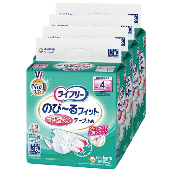 【商品概要】体にあわせてピタッとフィットし、座ってもお腹ラクラク。「すっきり股下フィット構造」が身体の動きに合わせて吸収体が変形するから、股下のゴワゴワを防ぎます。「ソケイ部フィット構造」が身体のラインに合わせてフィットするから、スキマを防...