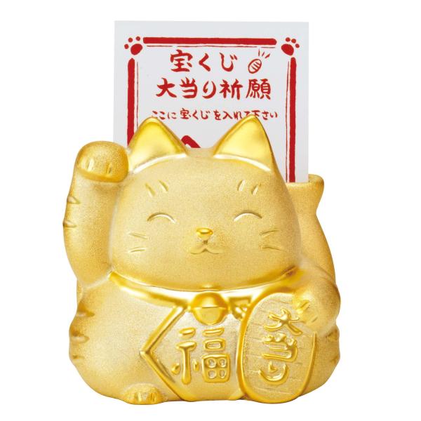 【商品概要】サイズ:幅9.5×奥9.5×高さ9.5cm材質:陶器・金メッキ【商品説明】【商品詳細】ブランド：薬師窯(yakushigama)商品種別：おもちゃ商品名：金爛大当り大福招き猫(宝くじ入れ貯金箱) 7492製造元：薬師窯(yaku...