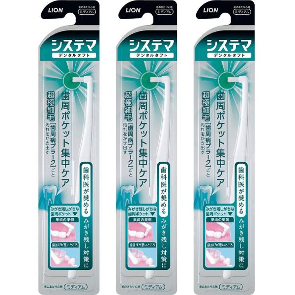 【商品概要】ピンポイントで歯周ポケットを狙って集中ケアすることができる部分みがき用タフトブラシ歯科医師会推奨商品ブラシの色は選べません。予めご了承下さい。原産国:日本内容量:3本【商品説明】【商品詳細】ブランド：システマ商品種別：ドラッグス...