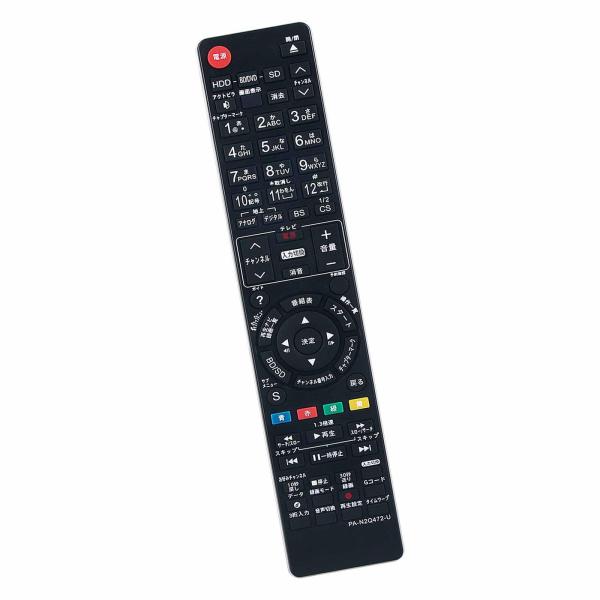【商品概要】対応リモコン：N2QAYB000346 N2QAYB000472 N2QAYB000188 N2QAYB000554 N2QAYB000297 N2QAYB000186 N2QAYB000687 N2QAYB000648 N2Q...