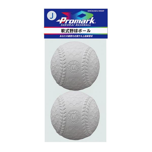 【商品概要】J号球軟式サイズ:69mm2球入り小学生用旧Ｃ号球扱いやすい上達練習球飛距離アップ【商品説明】【商品詳細】ブランド：サクライ貿易(SAKURAI)商品種別：スポーツ＆アウトドア商品名：サクライ貿易 (SAKURAI) プロマーク...