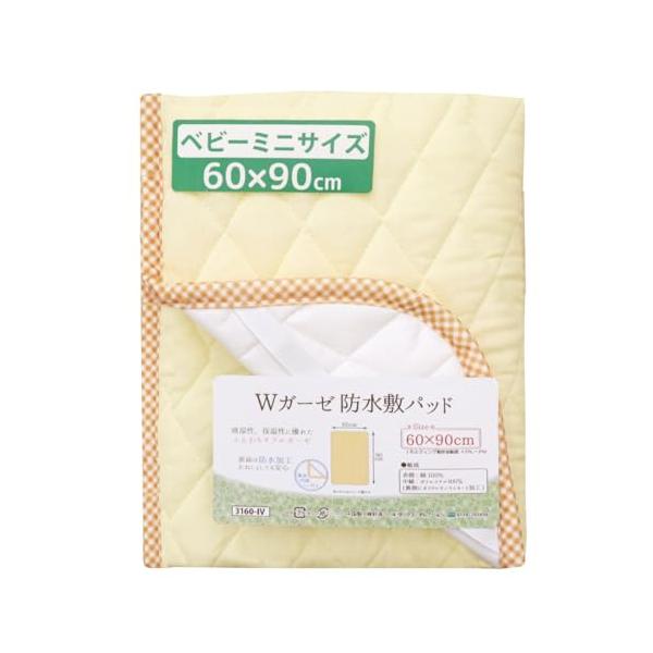 【商品概要】【サイズ】 60×90cm (四隅ゴム付き)【組成】表側：綿100%・中綿：ポリエステル100％・裏側：ポリウレタンラミネート加工(防水加工)【ダブルガーゼ地】表面は吸湿性・保湿性に優れた綿100%ダブルガーゼを使用したふわふわ...