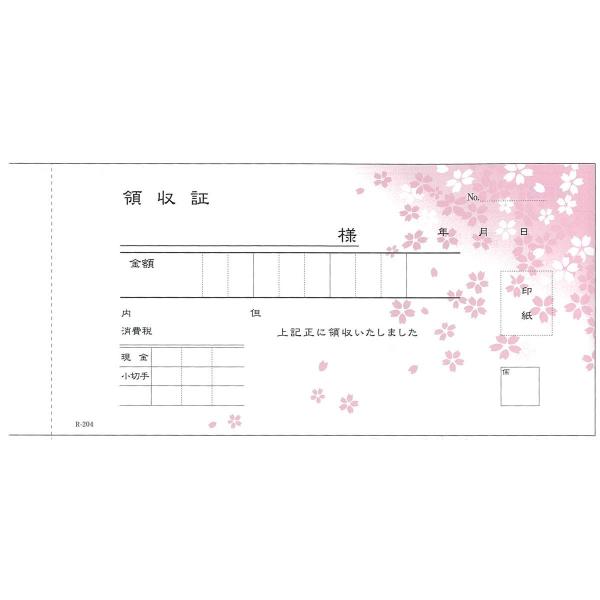 【商品概要】商品サイズ (幅×奥行×高さ) :幅85mm×奥行43mm×高さ185mm(パッケージサイズ)内容量:5冊材質:★1枚目<br>紙・・・白N40<br>ミシン・・・なし<br>★2枚目<...