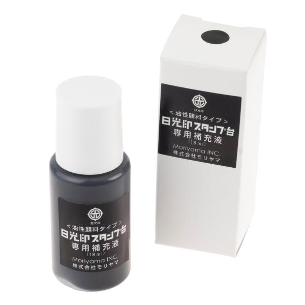 【商品概要】【容器】ボトル　18ml【商品説明】【商品詳細】ブランド：日光印(Nikko Jirushi)商品種別：文房具・オフィス用品商品名：日光印スタンプ台専用補充液 黒製造元：日光印(Nikko Jirushi)商品番号：10406色...