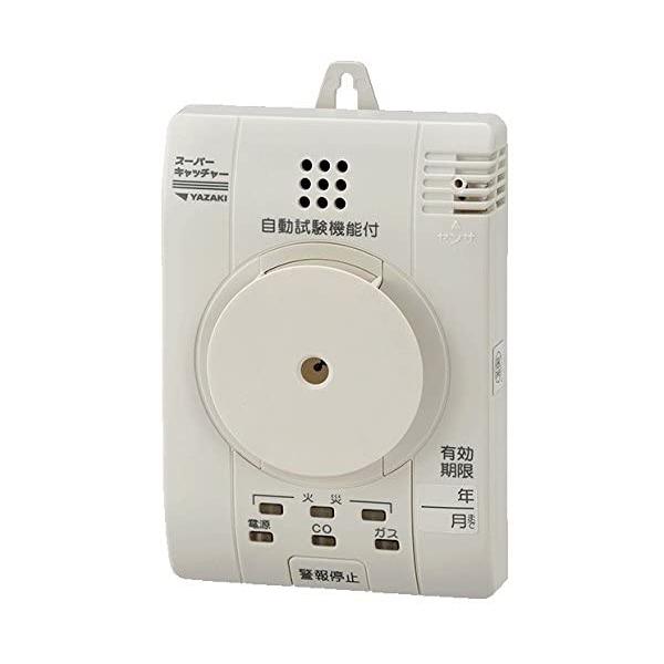 【商品概要】ガス漏れ：都市ガス(空気より軽い12A・13A用)不完全燃焼：燃焼排気ガス中のCO火災警報：熱感知式(NTCサーミスタ)電源：AC100V　50/60Hz、電 源 コ ー ド：長さ2.5m 予備コンセント付【商品説明】都市ガス、...