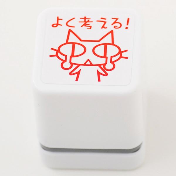 【商品概要】【シリーズ】ごほうびスタンプ　ちょっと大きめ【サイズ】W35×D35×H45mm【印面サイズ】25mm角【インク色】朱色 / 補充可能【形式】シャチハタタイプの浸透印【商品説明】【商品詳細】ブランド：愛商品種別：文房具・オフィス...