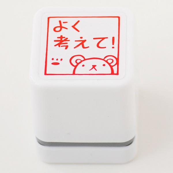【商品概要】【シリーズ】ごほうびスタンプ　ちょっと大きめ【サイズ】W35×D35×H45mm【印面サイズ】25mm角【インク色】朱色 / 補充可能【形式】シャチハタタイプの浸透印【商品説明】【商品詳細】ブランド：愛商品種別：文房具・オフィス...