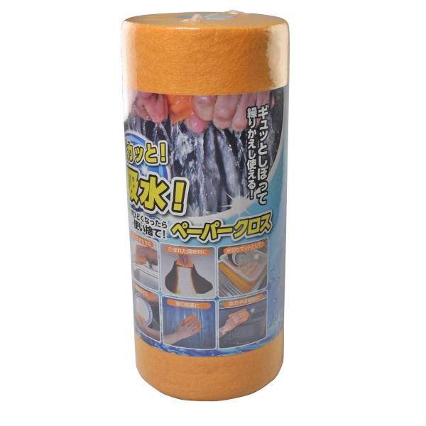 【商品概要】サイズ:約34×25cm(1カット)、全長:8.1m材質:本体/レーヨン、ポリエステル原産国:中国※カットラインが付いているので1回分をラクラク取り外せます※24シート(8.1m)【商品説明】【商品詳細】ブランド：ファイン(FI...