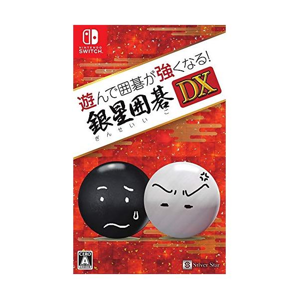 【商品概要】囲碁を知らなくても、楽しんで学んで強くなれる!囲碁のルールや用語を学べる「囲碁教室」、そして初心者の方でも互角に対局が出来る「入門」レベルから、上級者向けの「二段」レベルまでの対局ができる「囲碁対局」を搭載した囲碁ソフトです。困...