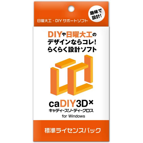 【商品概要】Windows 8.1/10対応1人で使用する場合：インストールするPCは2台まで可能複数人で使用する場合：インストールするPCは1台のみ同製品の最新バージョンへの更新が可能【商品説明】【商品詳細】ブランド：日本マイクロシステム...
