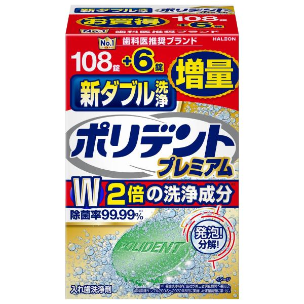 【商品概要】4つの成分を1錠に配合した入れ歯洗浄剤。強力除菌・速効洗浄・漂白促進・着色汚れ落とし2倍の洗浄成分*が発生(当社従来品比較) *メーカー従来品比較(洗浄力が2倍あるわけではありません)一日中使った入れ歯に繁殖したニオイの原因菌を...